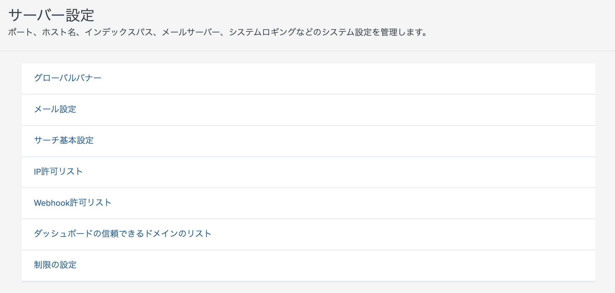 【Splunk】Splunk CloudでAPIアクセスするための初期手順 #splunkcloud - Qiita