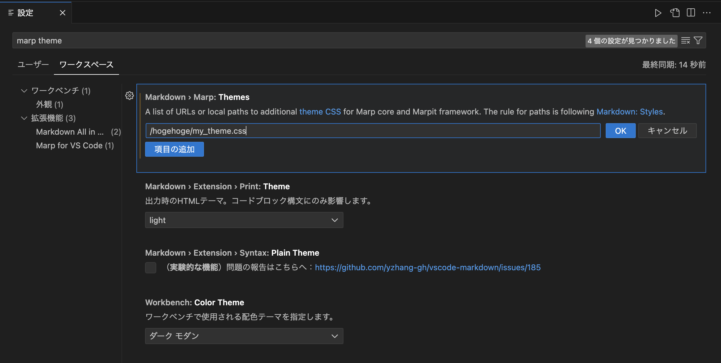 Markdown(Marp for VS Code)で落合フォーマット #CSS - Qiita