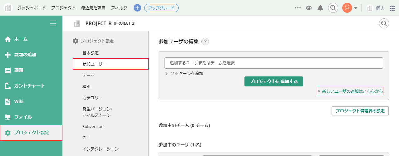 Backlog の課題に GitHub のプルリクを連携する GitHub Action を作りました #GitHubActions - Qiita