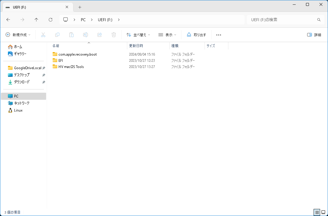 Hyper-Vな日々 #Mac - Qiita