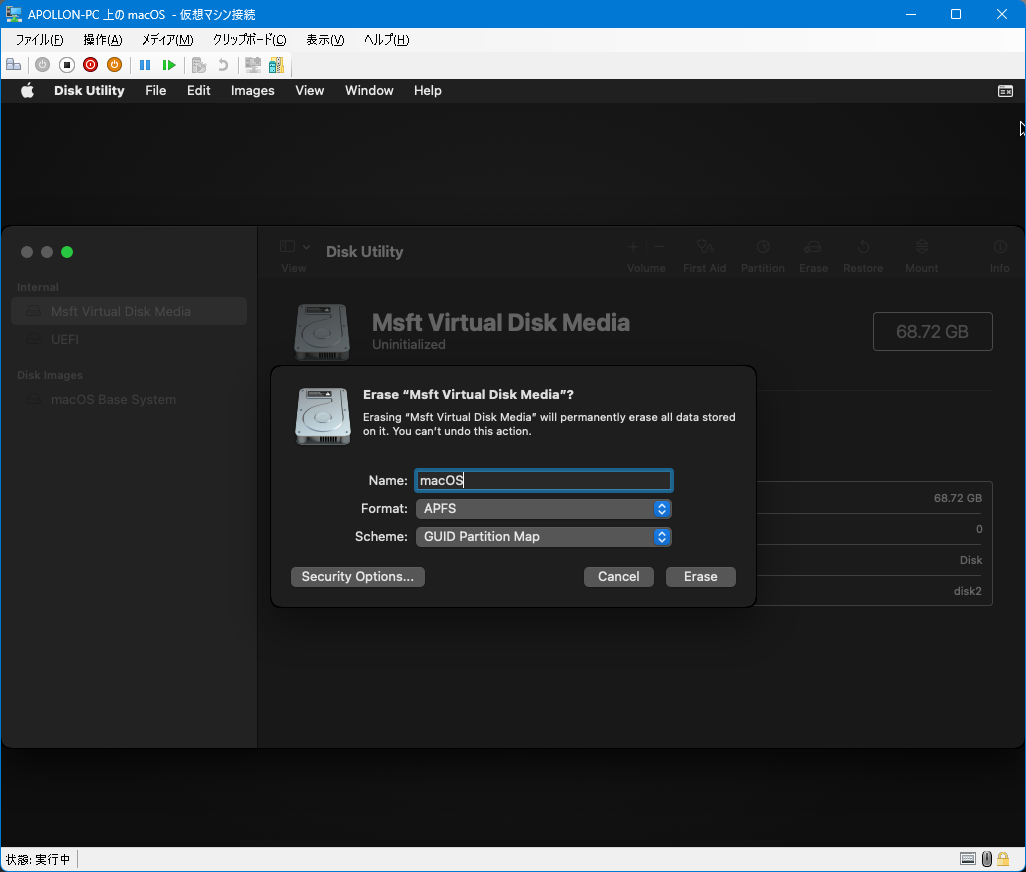 Hyper-Vな日々 #Mac - Qiita