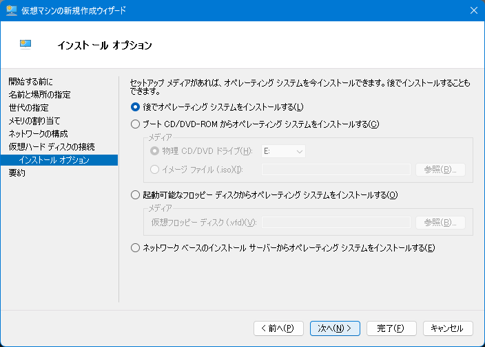Hyper-Vな日々 #Mac - Qiita