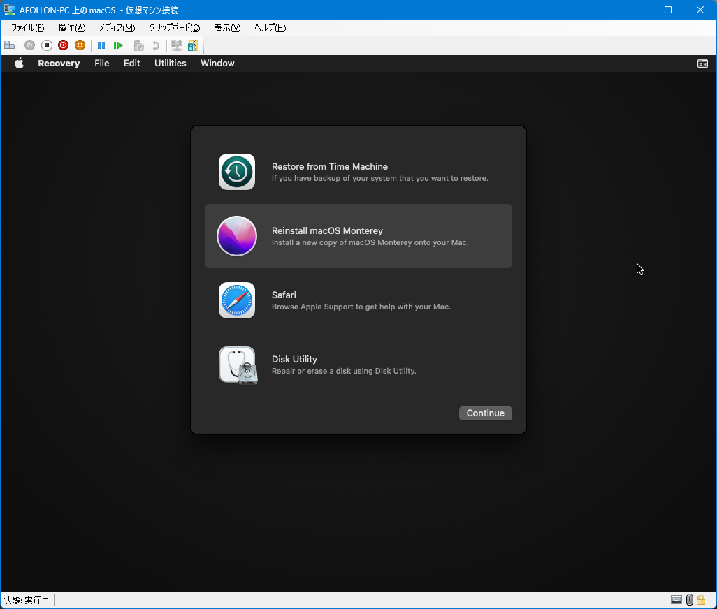 Hyper-Vな日々 #Mac - Qiita