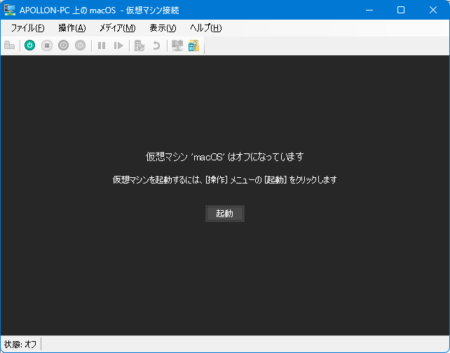 Hyper-Vな日々 #Mac - Qiita