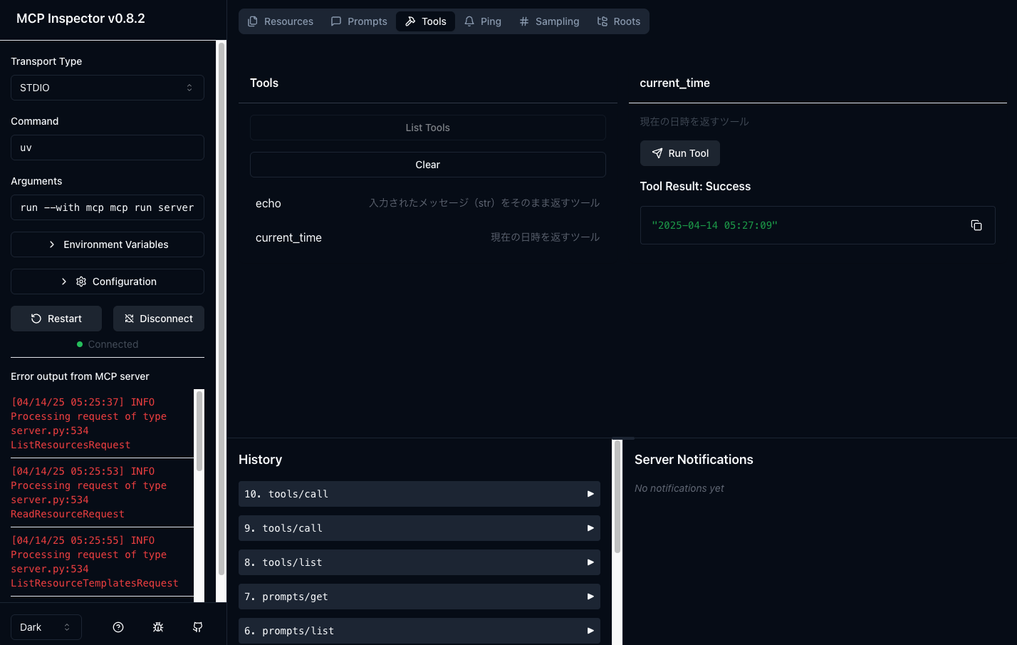 PythonとDockerでMCPサーバー構築入門：FastAPIライクな実装とクライアント連携 #Python - Qiita