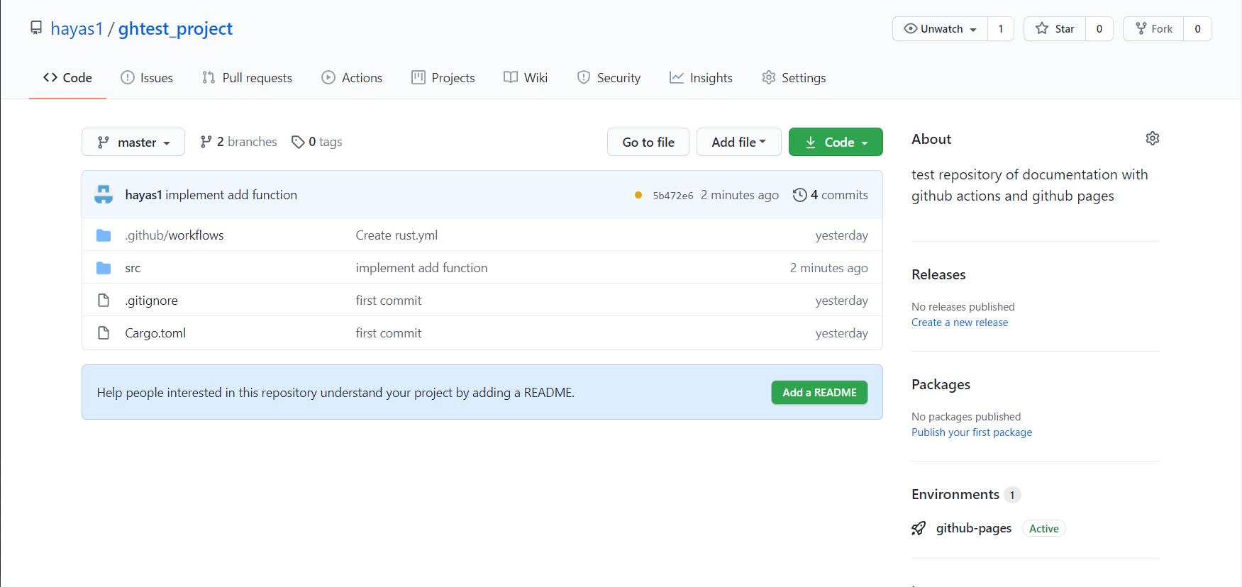 push時に自動でcargo docしてGitHub Pagesに公開するGitHub Actions #Rust - Qiita