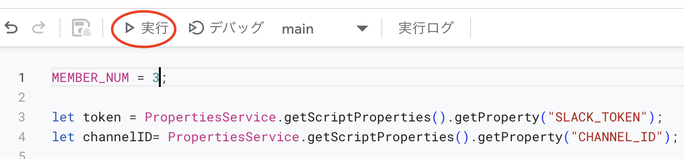 Confluence APIとGASで定例の資料を毎日自動生成する #GoogleAppsScript - Qiita