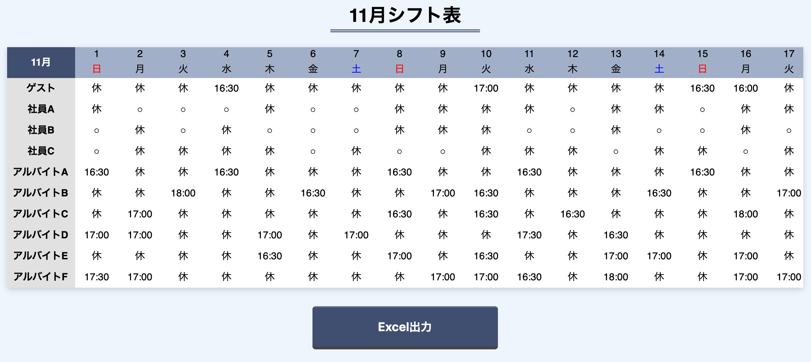 TableExportで好きな位置にExcelやCSV出力ボタンを配置する #Ruby - Qiita