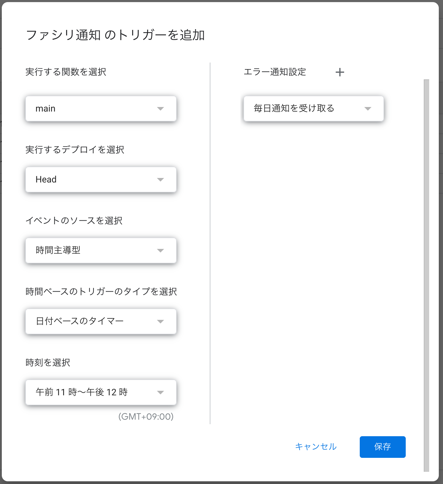 Confluence APIとGASで定例の資料を毎日自動生成する #GoogleAppsScript - Qiita