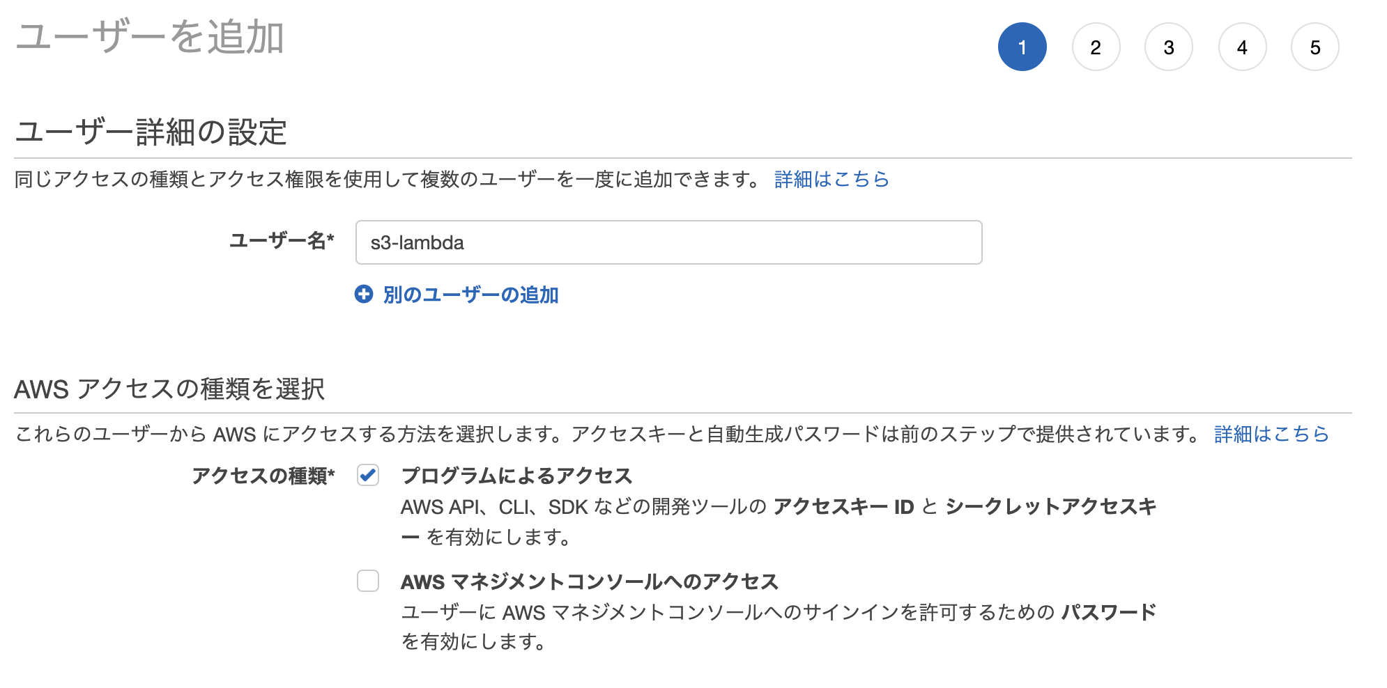  Python Convert CSV File Uploaded To S3 To JSON File With AWS Lambda