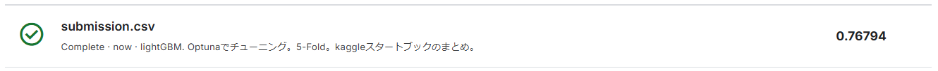 【Kaggle】LightGBMとOptunaでTitanic【acc: 0.768】 #Python - Qiita