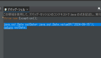 eclipseで開発時に使用するショートカット、デバッグ方法 #Java - Qiita