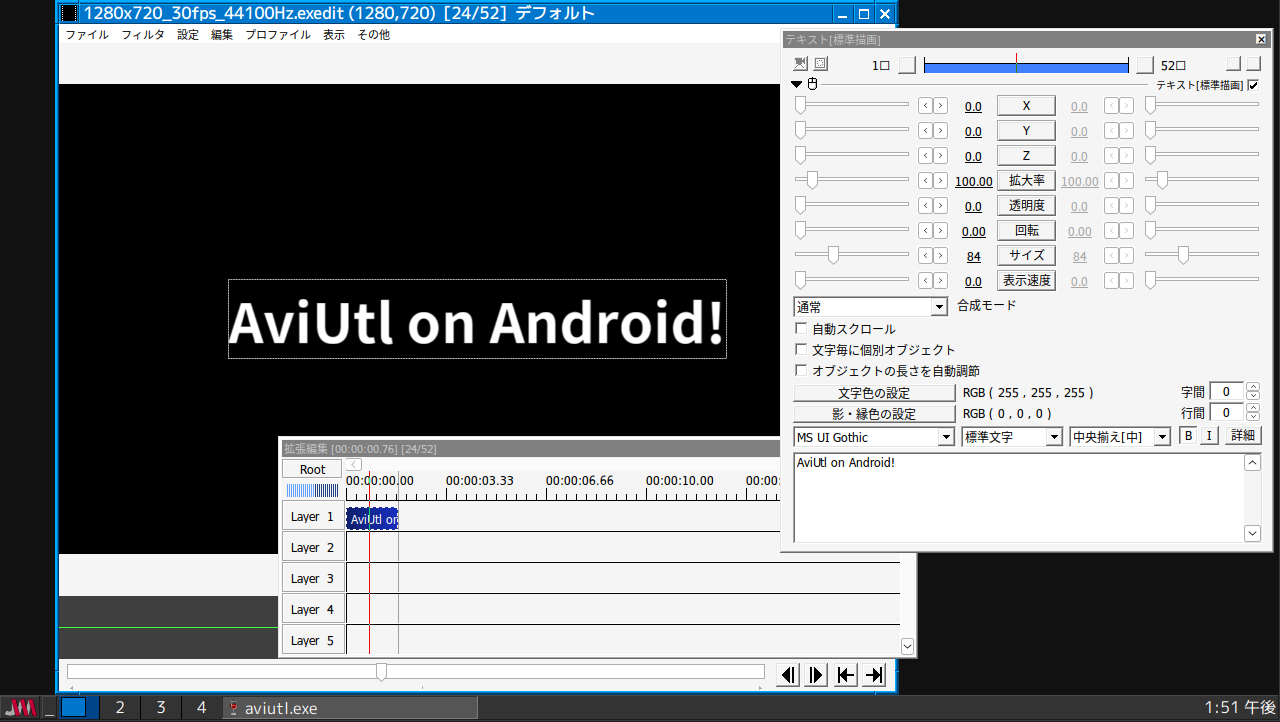 ガチで本物のAviUtlをスマホで使う方法(当然重い) #Android - Qiita