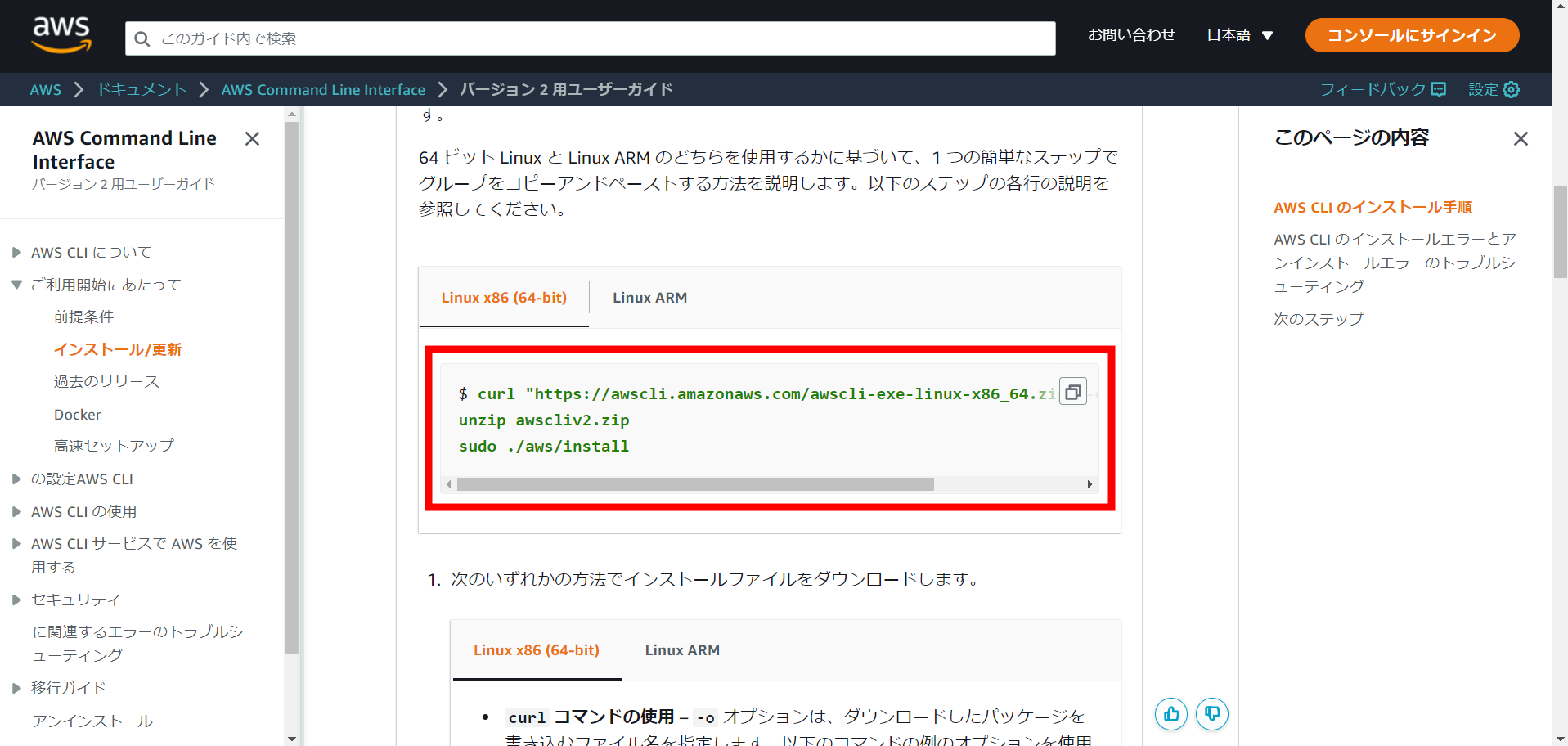ゼロから始めるPaperspace Gradient【Google Colab代替サービス】 #Python - Qiita