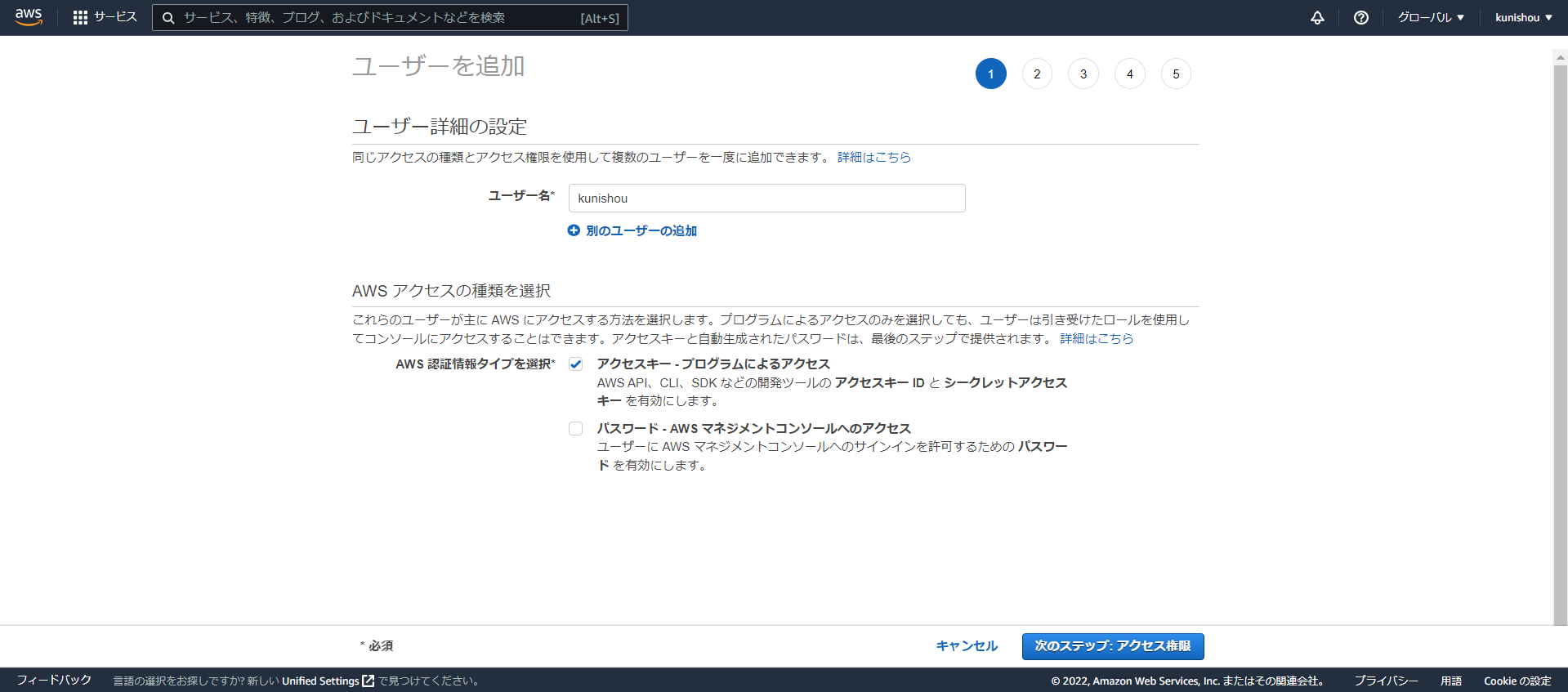ゼロから始めるPaperspace Gradient【Google Colab代替サービス】 #Python - Qiita
