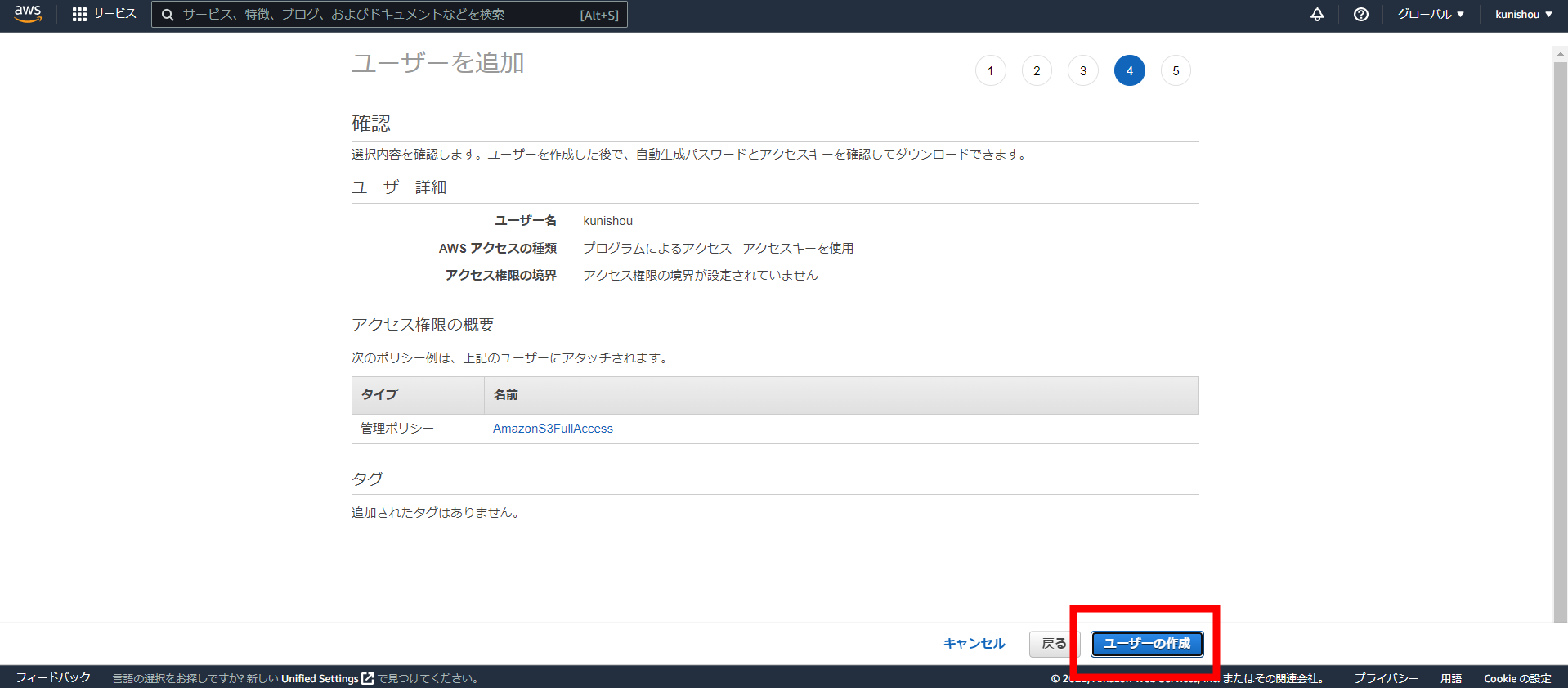 ゼロから始めるPaperspace Gradient【Google Colab代替サービス】 #Python - Qiita