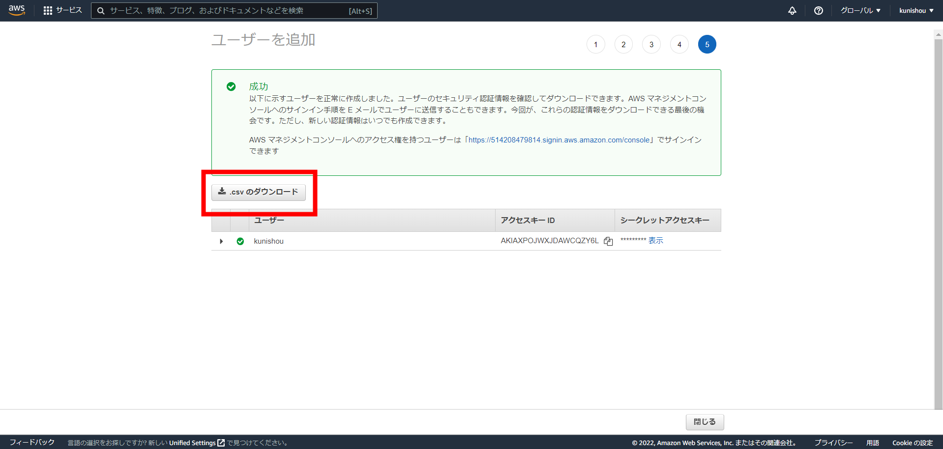 ゼロから始めるPaperspace Gradient【Google Colab代替サービス】 #Python - Qiita