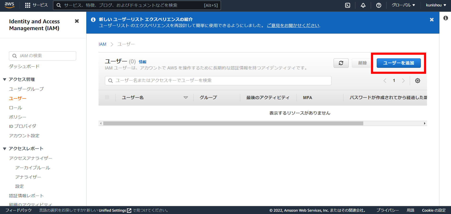 ゼロから始めるPaperspace Gradient【Google Colab代替サービス】 #Python - Qiita