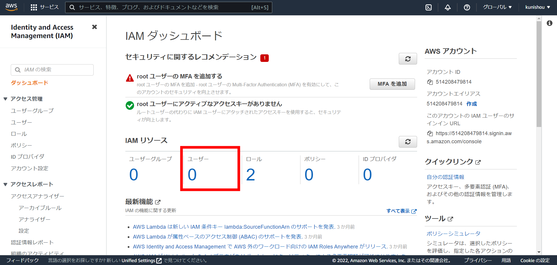 ゼロから始めるPaperspace Gradient【Google Colab代替サービス】 #Python - Qiita