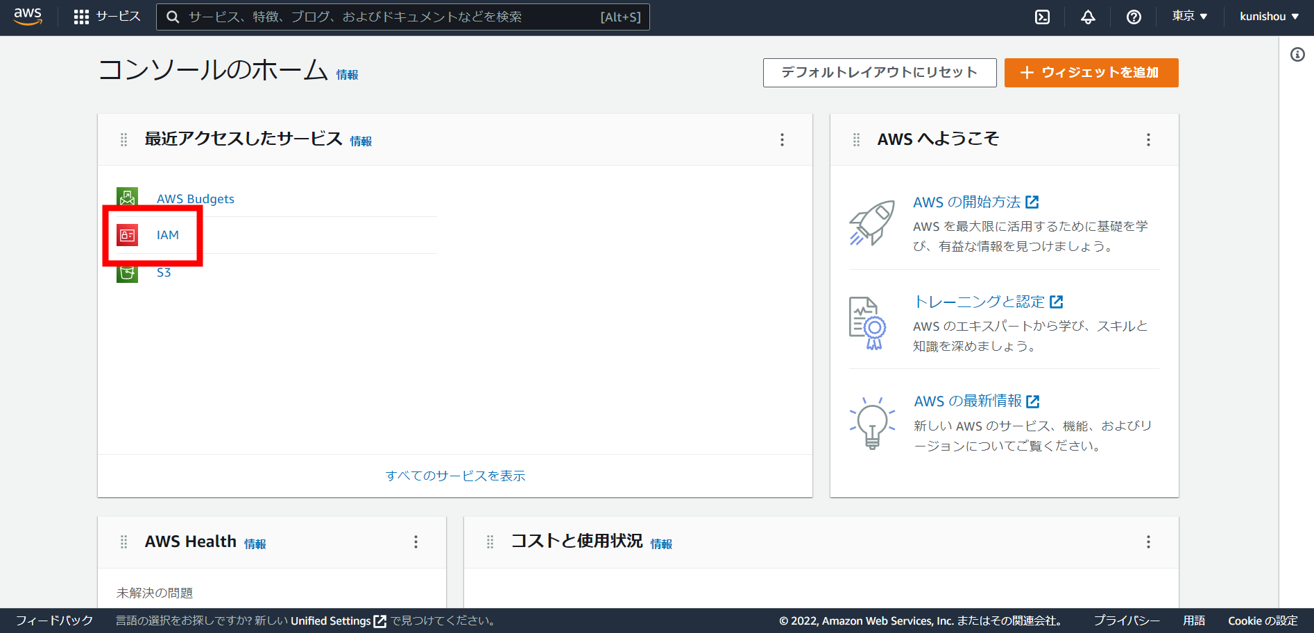 ゼロから始めるPaperspace Gradient【Google Colab代替サービス】 #Python - Qiita
