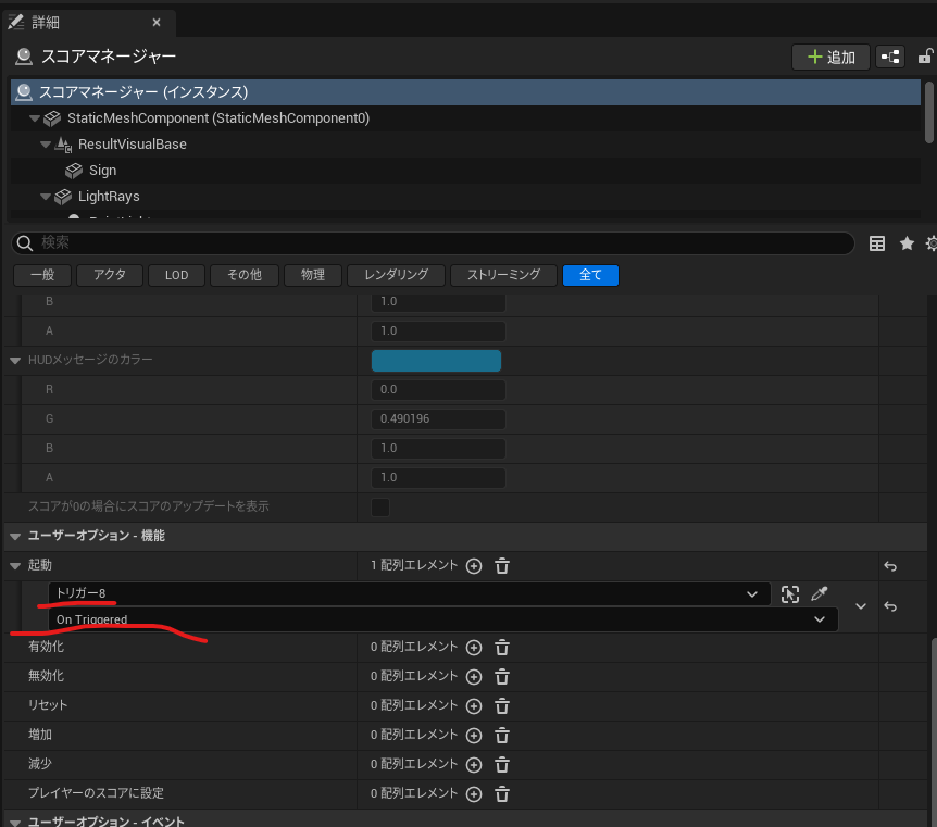 【UEFN】VerseでUIを作ってみる #UEFN - Qiita
