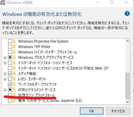 Vagrant up時にSSH auth method: private keyで止まってTimeoutしてしまう #VirtualBox - Qiita