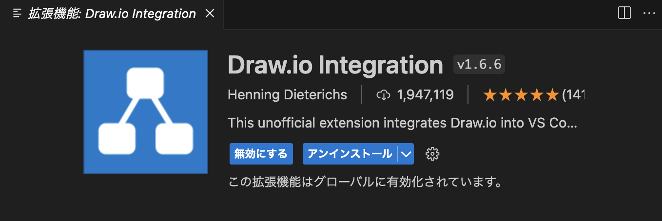 drawioについて #VSCode - Qiita