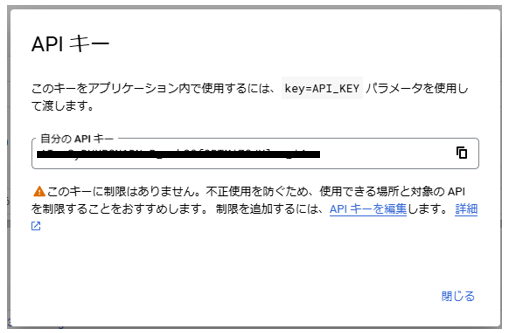 AWS Lambda から Gemini APIを利用した呼出しハンズオン #GoogleCloud - Qiita