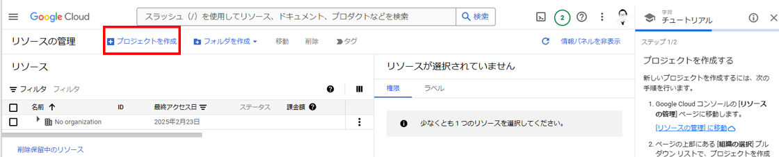 AWS Lambda から Gemini APIを利用した呼出しハンズオン #GoogleCloud - Qiita