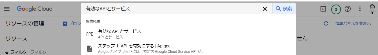 AWS Lambda から Gemini APIを利用した呼出しハンズオン #GoogleCloud - Qiita