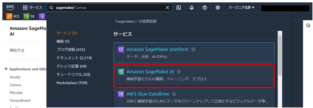 Amazon SageMaker Studio Code Editor での 検証環境構築手順 #AWS - Qiita