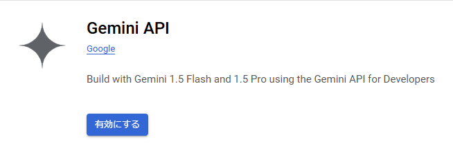 AWS Lambda から Gemini APIを利用した呼出しハンズオン #GoogleCloud - Qiita