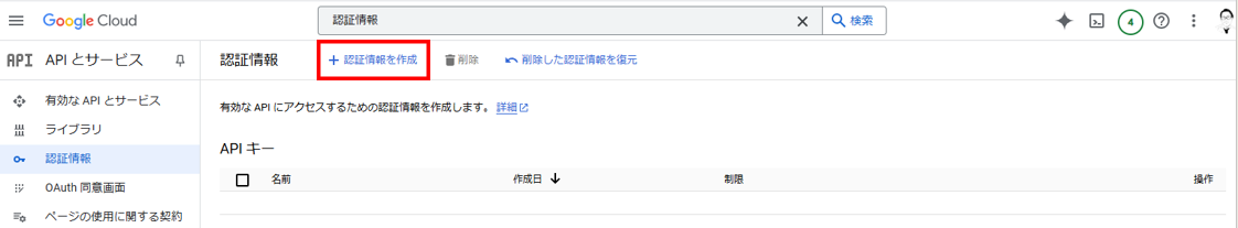 AWS Lambda から Gemini APIを利用した呼出しハンズオン #GoogleCloud - Qiita