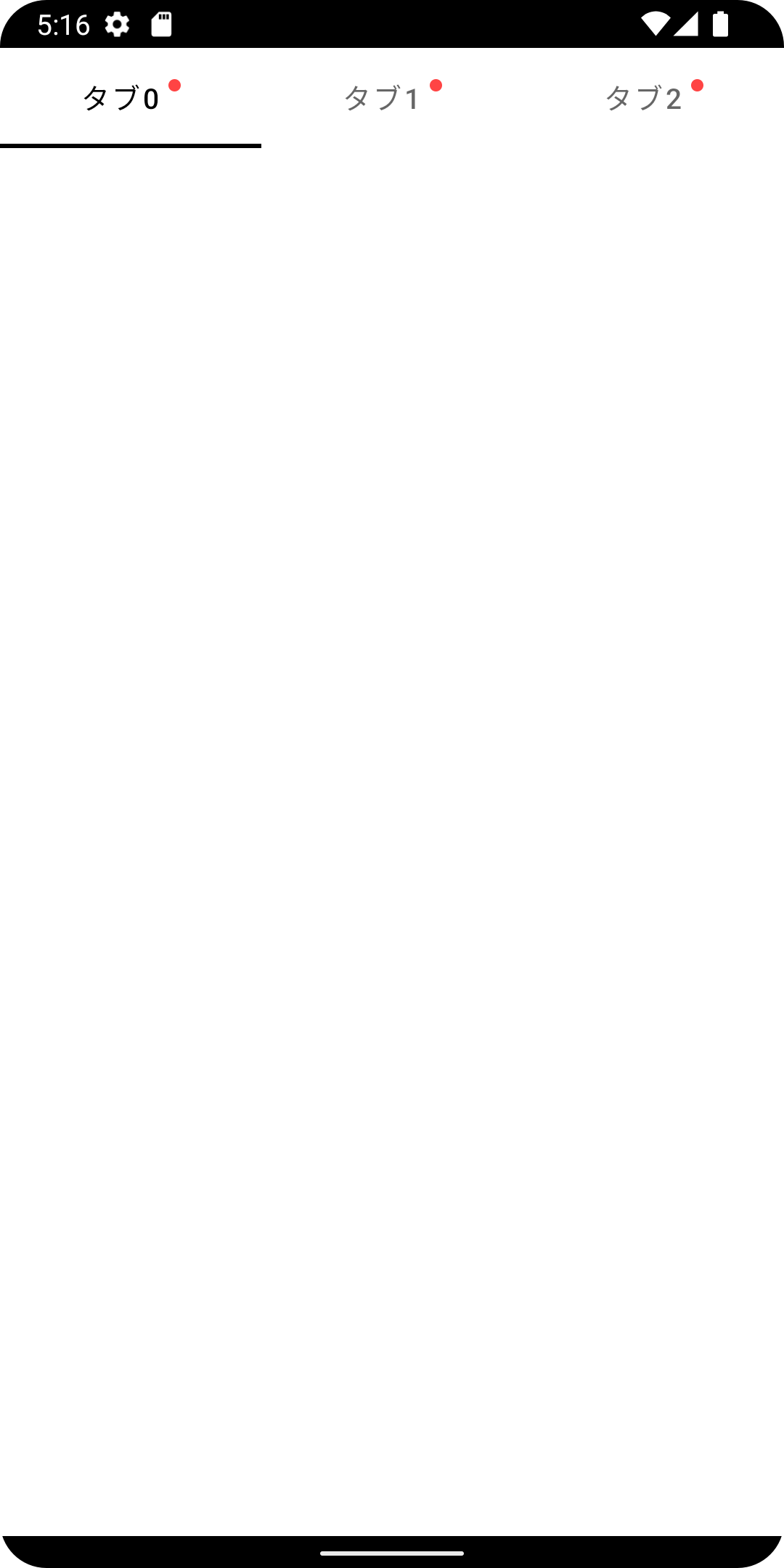 【android】tablayoutの各々のタブ内にviewを追加 Kotlin Qiita 4472