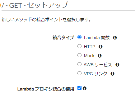 AWS API Gateway基本知識まとめ、Lambda連携手順 #APIGateway - Qiita