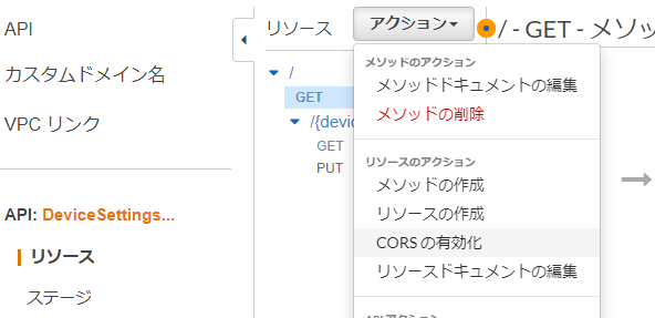 AWS API Gateway基本知識まとめ、Lambda連携手順 #APIGateway - Qiita