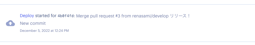 無料で使える！ render.comとは？ #Heroku - Qiita
