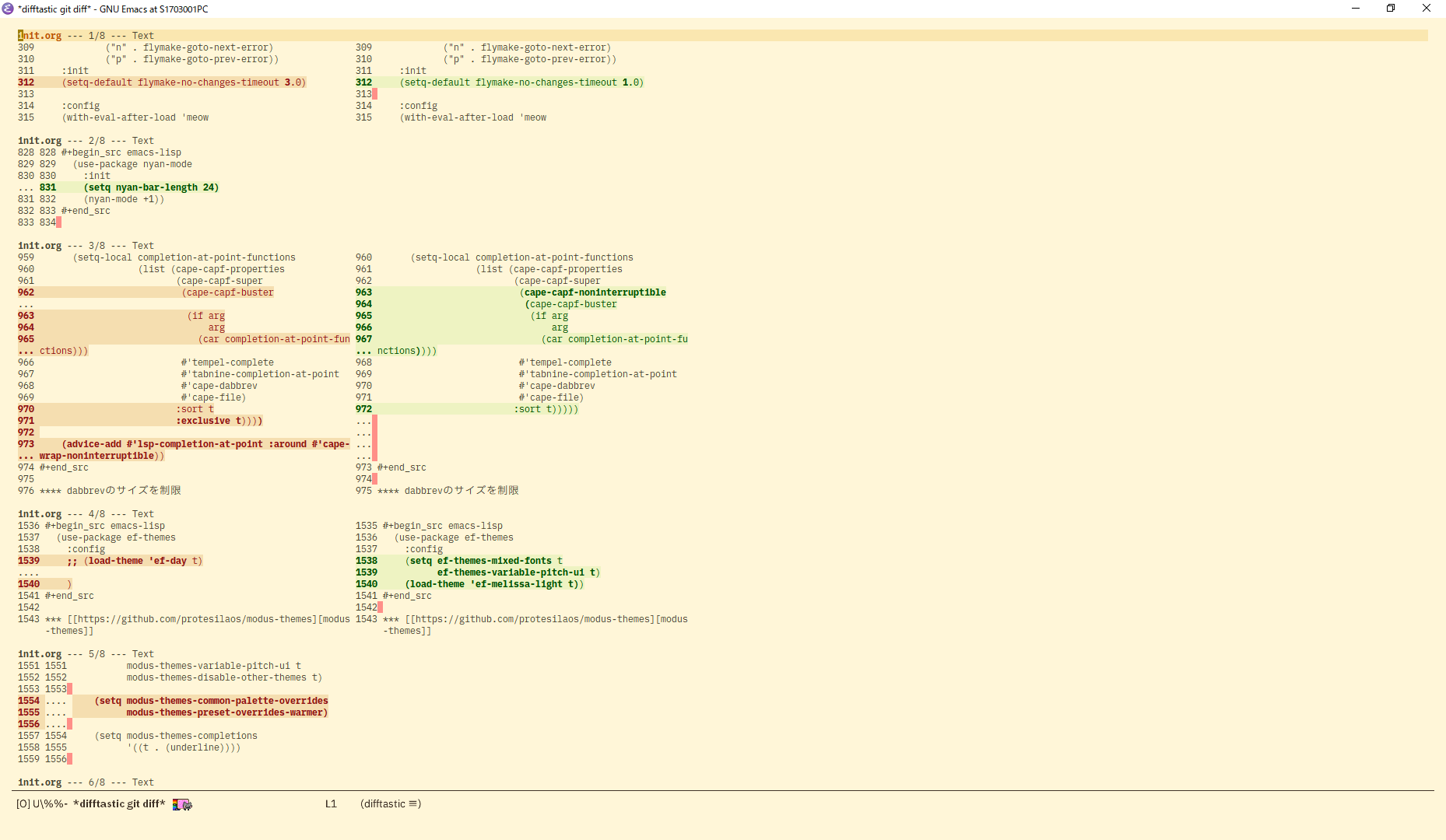 Emacs備忘録（2024年版） #Vim - Qiita
