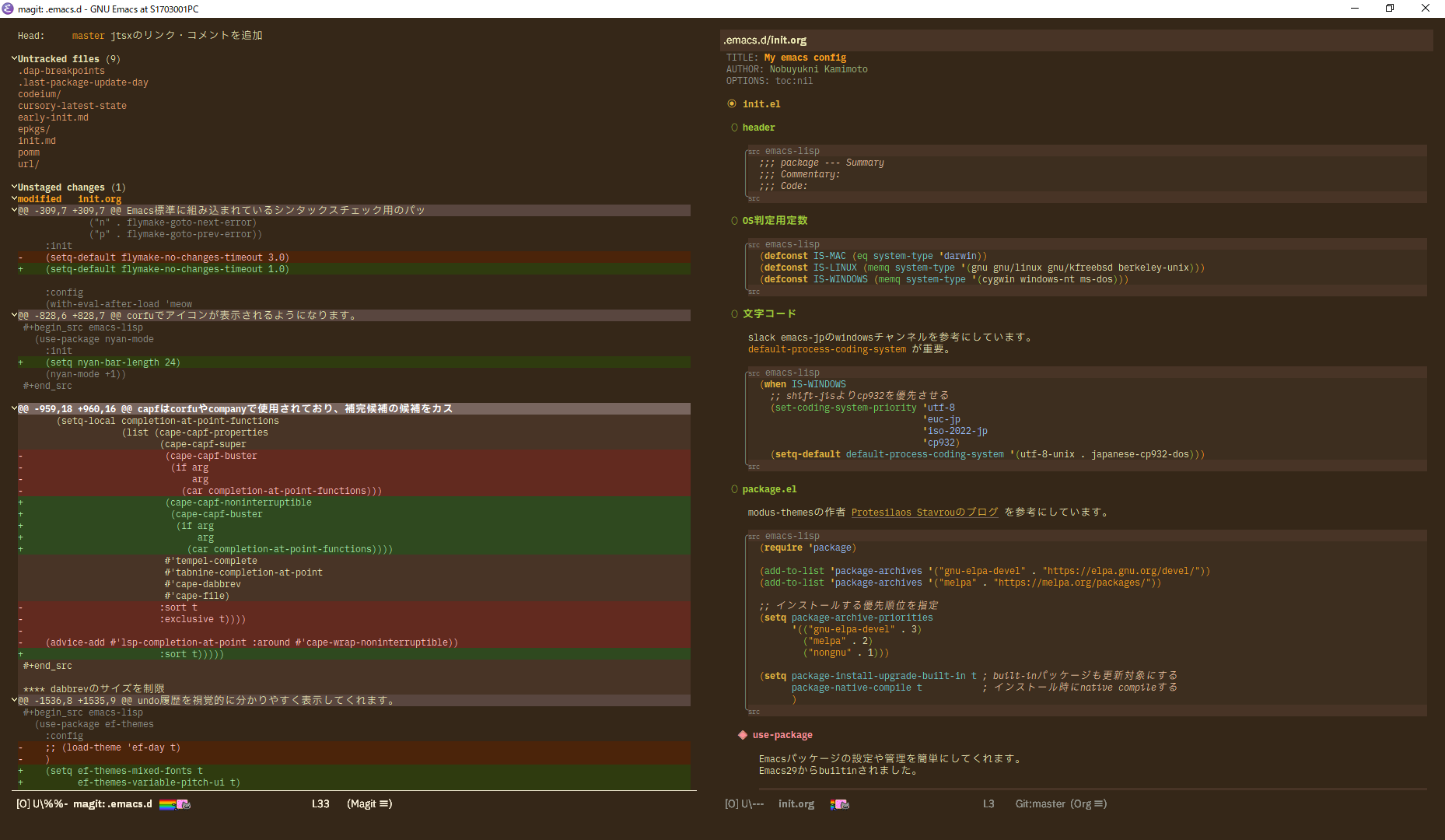 Emacs備忘録（2024年版） #Vim - Qiita