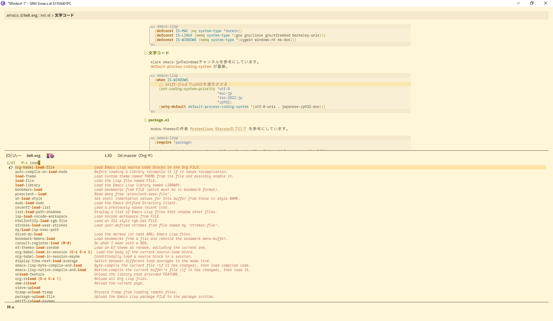 Emacs備忘録（2024年版） #Vim - Qiita