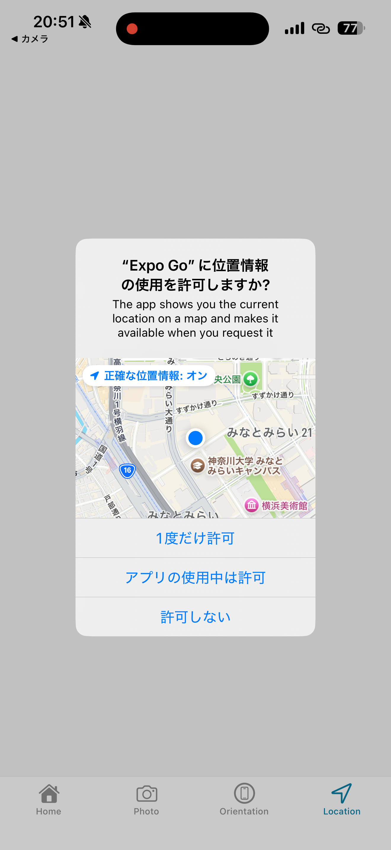 【react Native＋expo】モバイルアプリ開発初心者がサクッと簡単に3つの機能を作ってみた Reactnative Qiita 4300