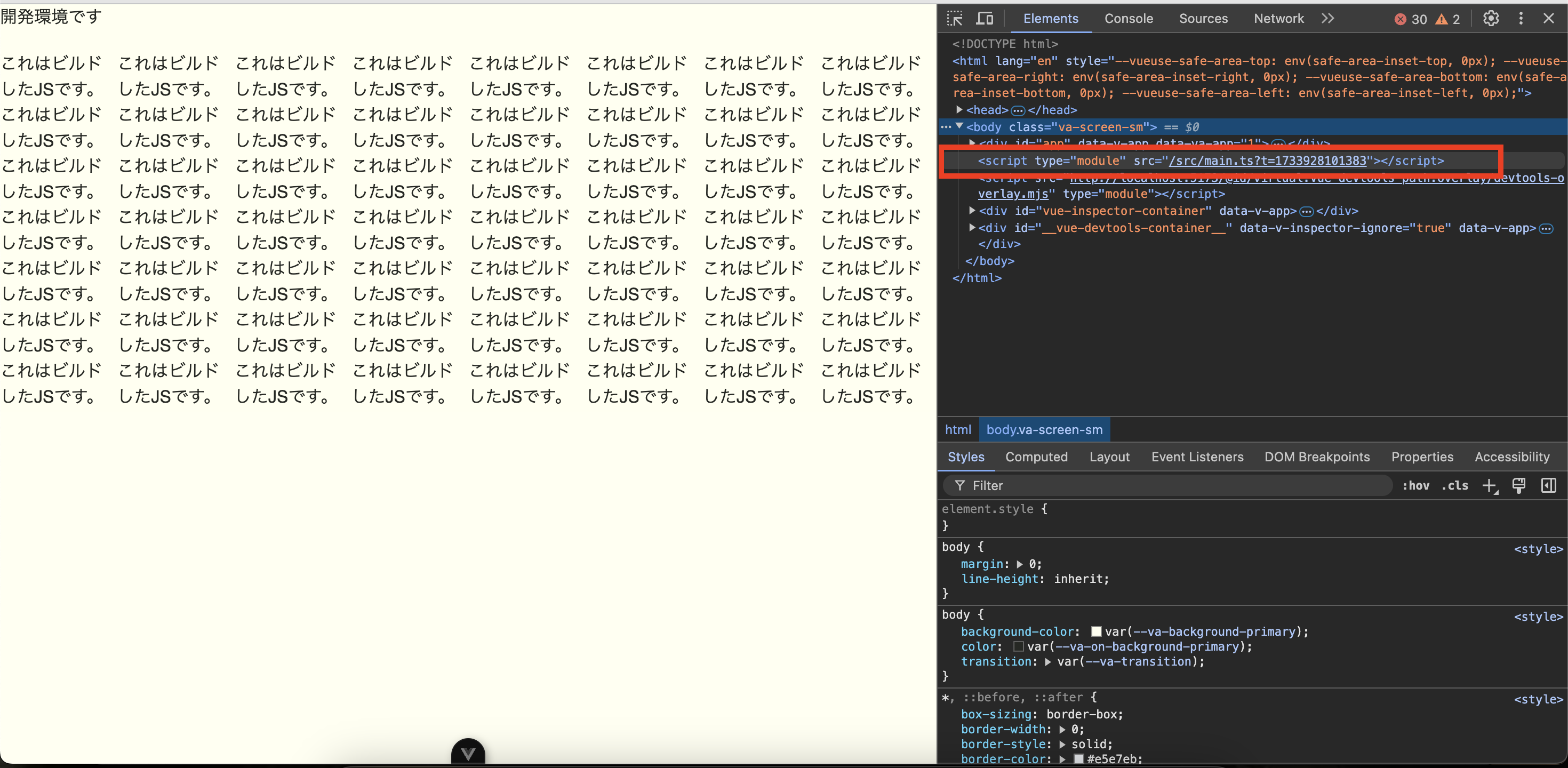 フロントエンドのビルドっていったいなんぞ？？ #TypeScript - Qiita