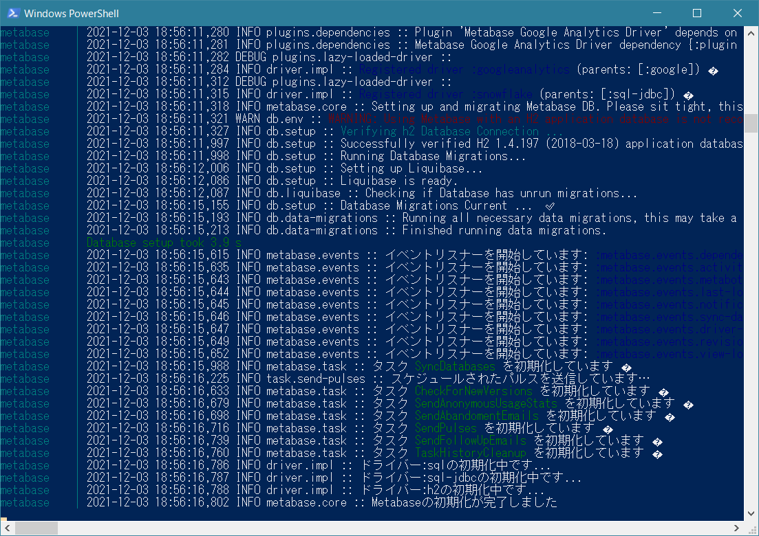 Metabaseをdb2で使いたい Qiita