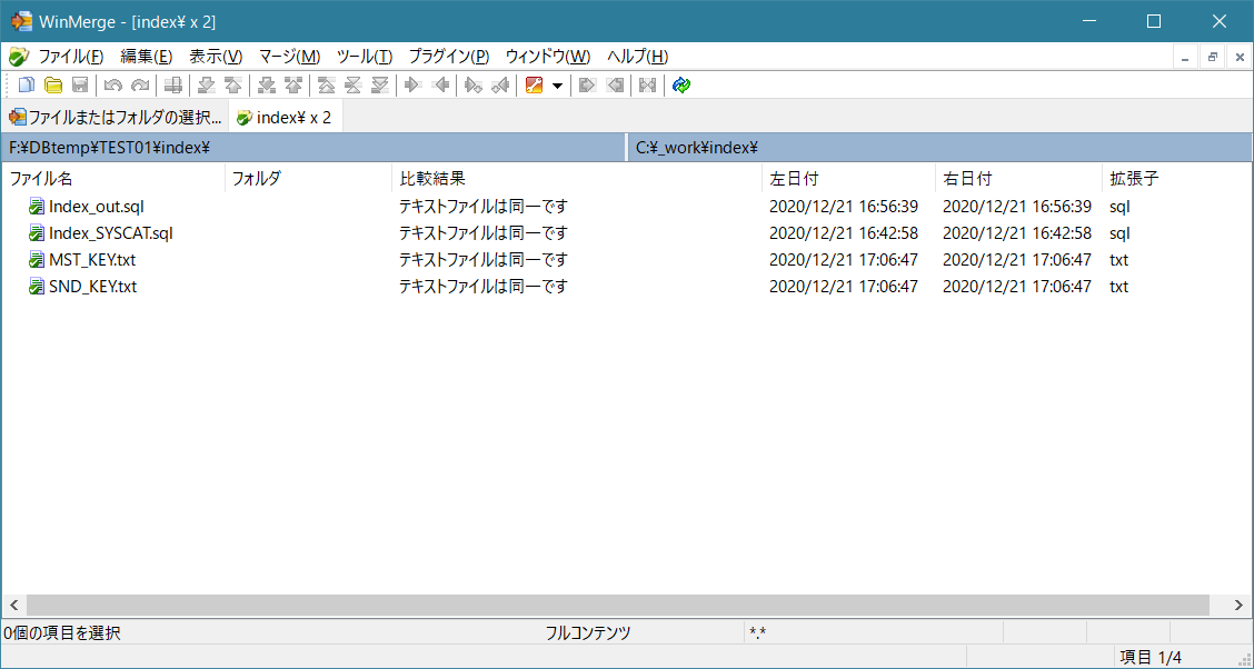 Db2 インデックスの差異を見つけたい Qiita