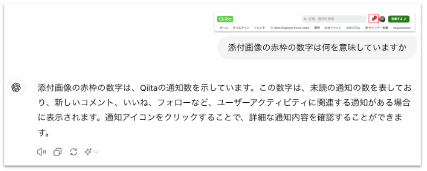 エンジニアにも知って欲しいChatGPT基本テクニック #Python - Qiita