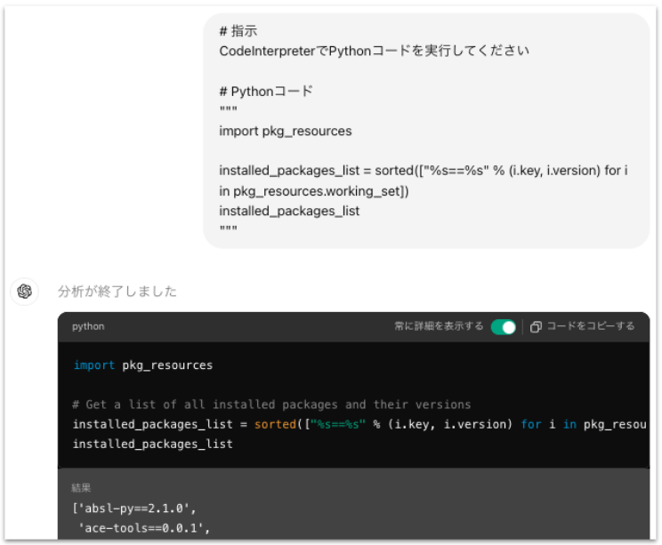エンジニアにも知って欲しいChatGPT基本テクニック #Python - Qiita