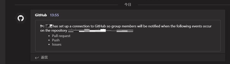 Microsoft TeamsにGitHub通知する #MicrosoftTeams - Qiita