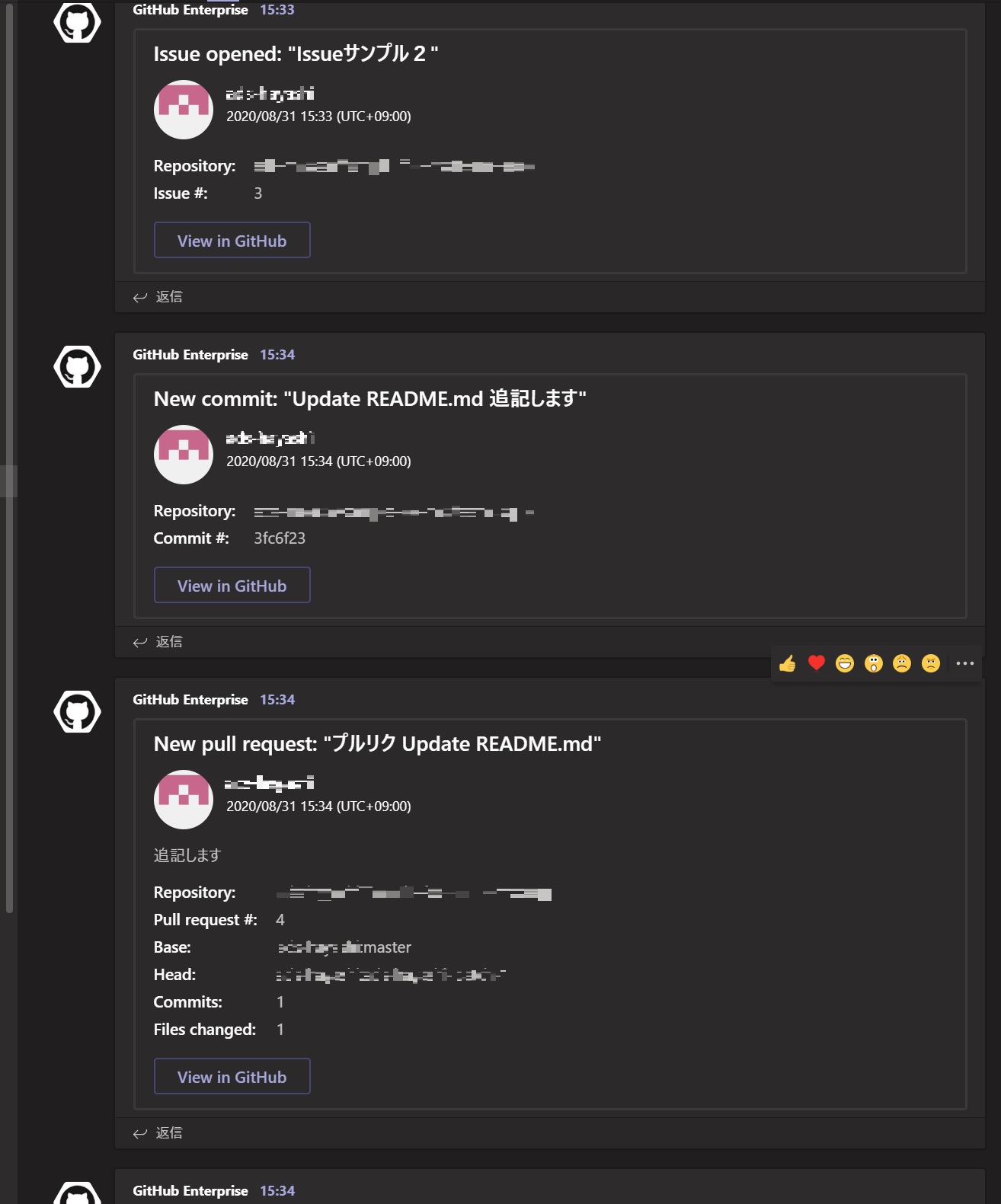 Microsoft TeamsにGitHub通知する #MicrosoftTeams - Qiita