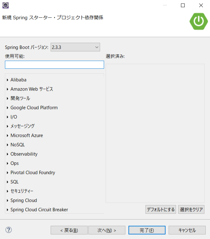 新人社員がSpring Securityで認証・認可機能を一から作ってみた #Java - Qiita