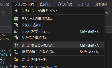 Windows で opendir を使う (dirent) #C - Qiita